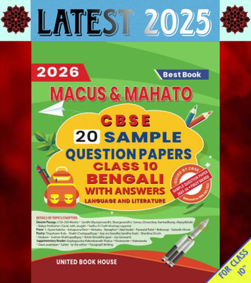 New Edition CBSE Bengali 20 Sample Question Papers With Answer For ...