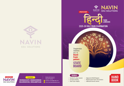 HINDI THIRD LANGUAGE SSLC 2025-26 ANNUAL EXAMINATION HAND BOOK - STATE ...