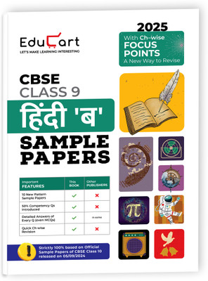 Educart CBSE Sample Question Papers Class 9 Hindi B Book (For 2025 Exam ...