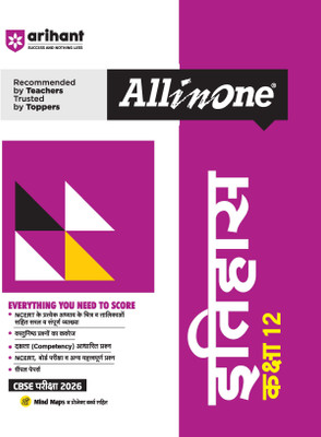 Arihant All in One Etihas Class 12 for Cbse Exams 2025-26 as Per Latest ...