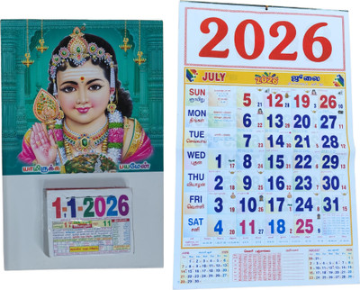 VAHISSH LIFE INC Tamil Daily & Monthly Sheet Calendar 2026 planner ...