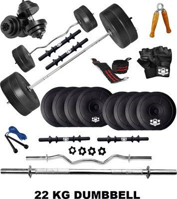 BAPTIZO 22KG PVC Weight Dumbbell Set with 4 Rods / Bars Adjustable ...