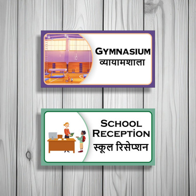 voorkoms Gymnasium And School Reception Sign Board For Study Rooms ...