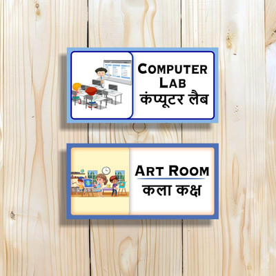 komstec Computer Lab And Gymnasium Sign Board For School, Study Room ...