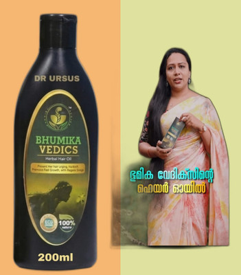 DR URSUS Bhumika Vedics Herbal Hair Oil Help Hair Growth & Reduces Hair ...