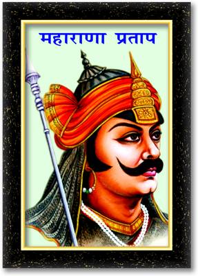 ARAAKA MAHARANA PRATAP RAJPUT photo frame (Wood Base and Front ...