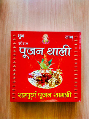 KANA Diwali pooja kit Special Pooja Thali|pooja thali combo set ...