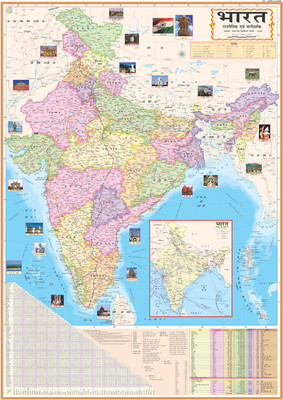India Political Map | Large-Size Educational Wall Chart by Editone ...