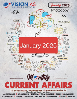 Vision Ias Monthly Current Affairs January 2025 Bk/wh Photocopy(Staple ...