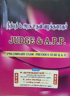 TNPSC - Civil Judge And APP Preliminary Exam Guide - Previous Year Q ...