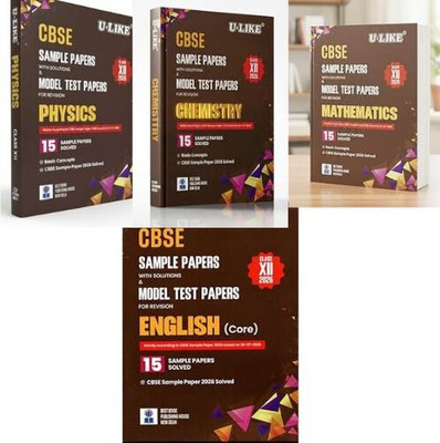 U Like CBSE Class 12 Mathematics + Physics + Chemistry + English Core ...