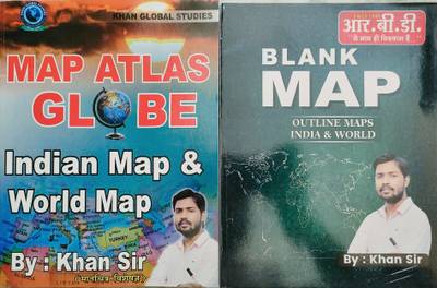 RBD Blank Map ( Outline Maps India & World ) Map Atlas Globe ( Indian Map & World Map ) Combo ...