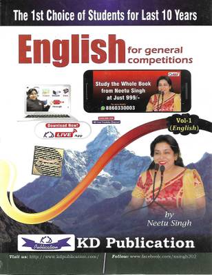 English For General Competitions By Neetu Singh Volume 1 Price History