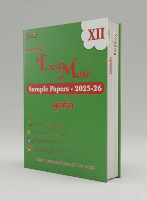 JPH Examate Class 12 Bhugol (Geography) CBSE Sample Papers Examination ...