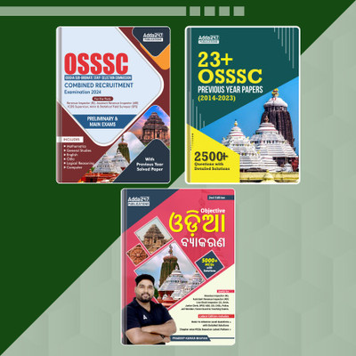 Set Of 3 Books 23+ OSSSC PYQ Book | Guide For OSSSC RI, ARI, AMIN, SFS ...