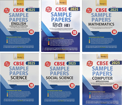 StudyFy CBSE Sample Papers Class 10 | Mathematics, Social Science, Science, English Language ...