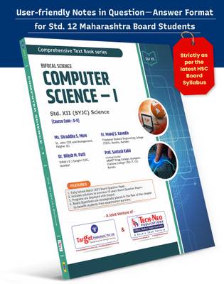 Std 12 Bifocal Science Computer Science - I | Maharashtra State Board ...