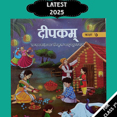 New Syllabus Ncert Text Book Class 7 Sanskrit Deepakam For 2025-2026 ...