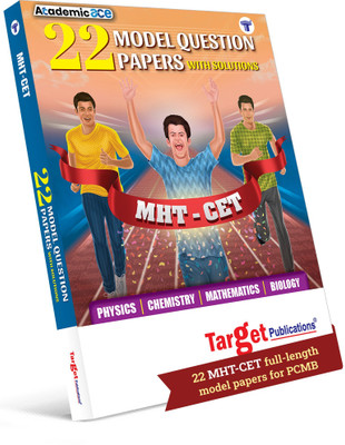 MHT CET Book | 22 Model Question Paper With Solutions | Pharmacy And ...