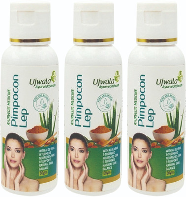 UJWALA AYURVEDASHRAM Pimpocon Lep Ayurvedic for Pimples & Blemishes ...