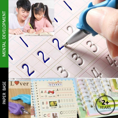 Sukan Tex Magic Practice Copy Book for kids ,drawing books magic pen ...