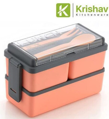 3 Containers Lunch Box with Spoon and Fork Office School Collage 3 ...