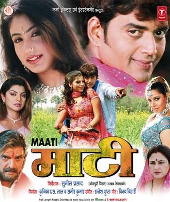 Maati Price in India - Buy Maati online at Flipkart.com