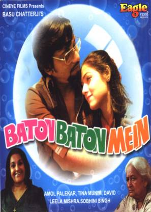 Baton Baton Mein Price in India - Buy Baton Baton Mein online at ...