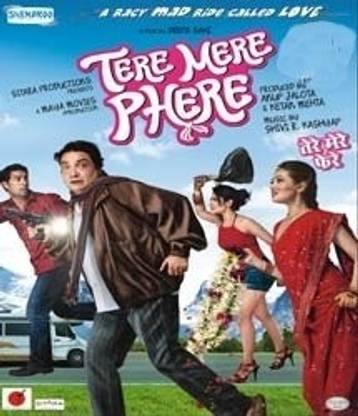Tere Mere Phere Poster
