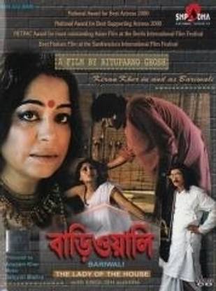 Bariwali Price in India - Buy Bariwali online at Flipkart.com