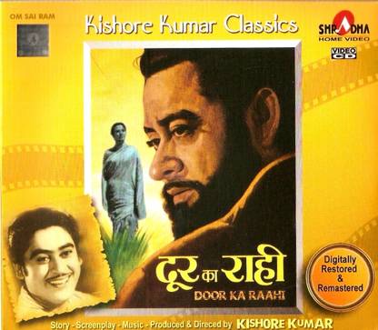 Door Ka Rahi Price in India - Buy Door Ka Rahi online at Flipkart.com