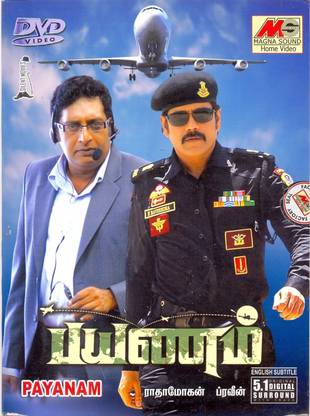 Payanam Price in India - Buy Payanam online at Flipkart.com