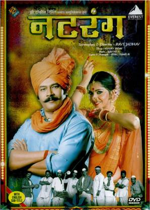 Natrang Price in India - Buy Natrang online at Flipkart.com