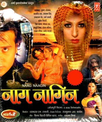 Naag Nagin Price in India - Buy Naag Nagin online at Flipkart.com