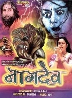 Naag Devi Price in India - Buy Naag Devi online at Flipkart.com