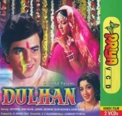 Dulhan (1974) Price in India - Buy Dulhan (1974) online at Flipkart.com