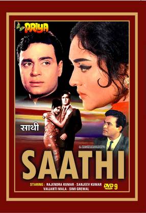 Saathi Price in India - Buy Saathi online at Flipkart.com