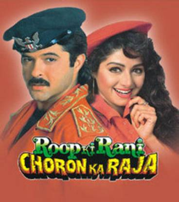 Roop Ki Rani Choron Ka Raja Price in India - Buy Roop Ki Rani Choron Ka ...
