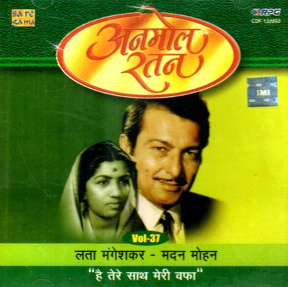 Anmol Ratan Volume 37: Lata Mangeshkar / Madan Mohan Music Audio CD ...