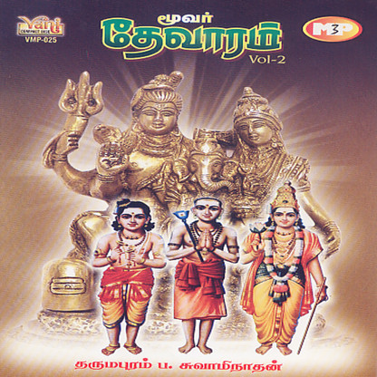 How to read thevaram - aslti