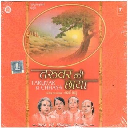 Taruvar Ki Chhaya (Best Of Sharma Bandhu) Music Audio CD - Price In ...
