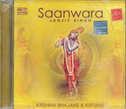 Saanwara - Krishna Bhajan & Kirtan - Jagjit Singh Music Audio CD ...