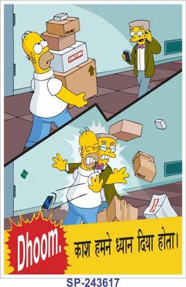 SignageShop Material movement safety Poster Emergency Sign Price in ...