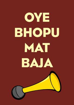 Bhopu Humor Poster (12 x 18 Inch) Paper Print - Humor posters in India ...