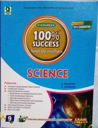 EVERGREEN 100% SUCCESS SAMPLE QUESTION PAPERS SCIENCE CLASS 9 (2018 ...