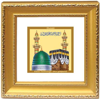 DIVINITI Mecca Madina Religious Frame Price in India - Buy DIVINITI ...