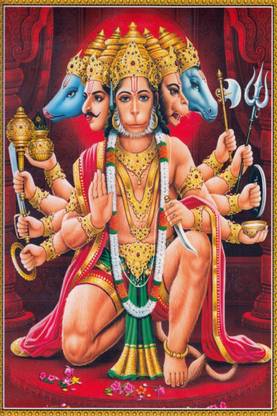AD Fine Quality Wall Poster Hanuman Ji Paper Print - Religious posters ...