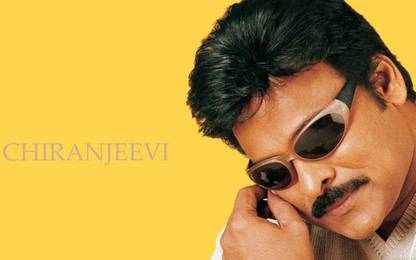 Chiranjeevi Vinyl Poster Paper Print - Personalities posters in India ...