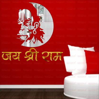 LOOK DECOR 80 cm Hanuman Ji Silver(Pack Of 2)Code1 Self Adhesive ...