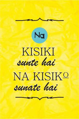 desi text 12 inch x 18 inch creative posters Paper Print - Typography ...